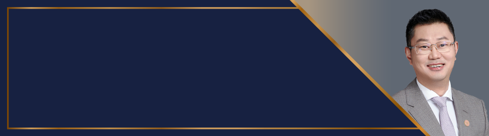 LegalOne Stellar Accolade 2024 (China) | LegalOne